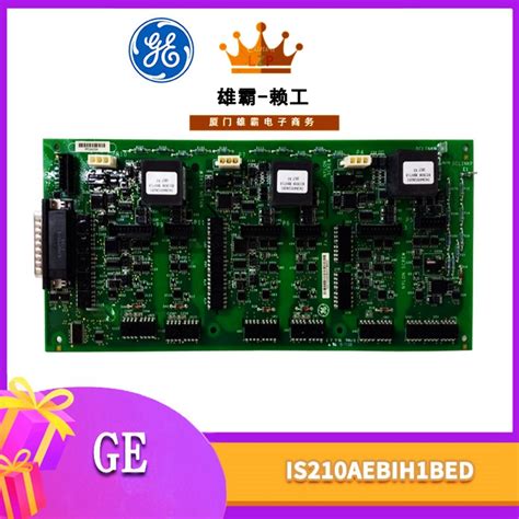 IS200DSPXH1DBC常见的工业通讯协议有哪些 哔哩哔哩