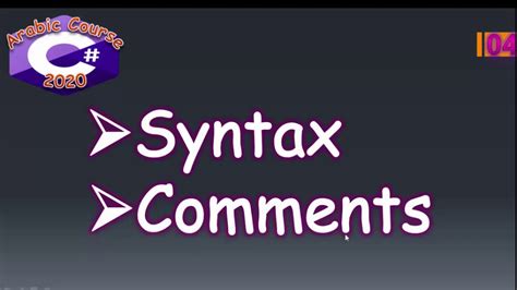 04 Syntax And Comments Course Arabic Cnet Youtube