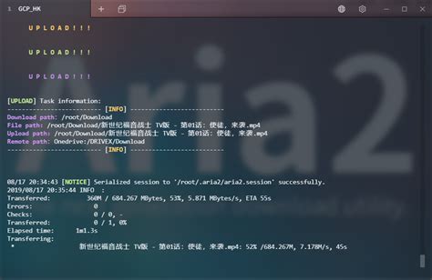转 在 Windows 中使用 Aria2 开源下载工具 dirgo 博客园