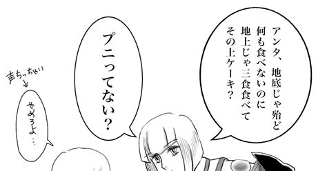 進化リ【腐】 （だいたい）ハヤセイ1枚漫画まとめ Fucoshnklのイラスト Pixiv