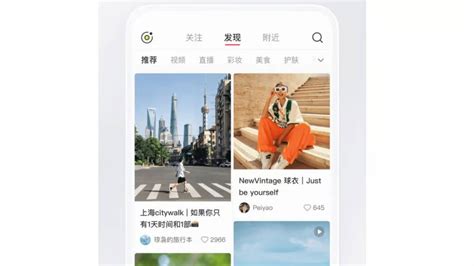 Este Clon Chino De Tiktok Es La App Más Descargada En La App Store Ahora Mismo