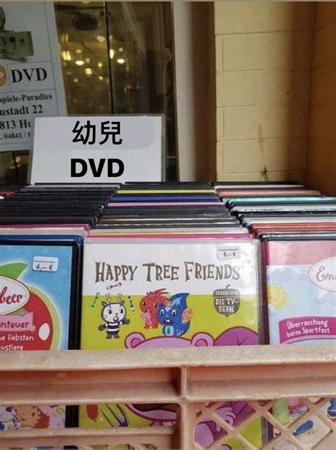 有奇怪的東西混進來了 梗圖板 Dcard