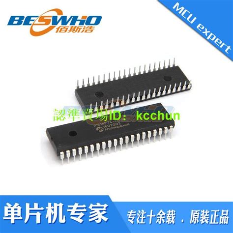 量大從優MICROCHIP PIC16F74 E P DIP40 MCU單chip機chipIC全新原裝正品現貨 露天市集 全台最大的網路購物市集