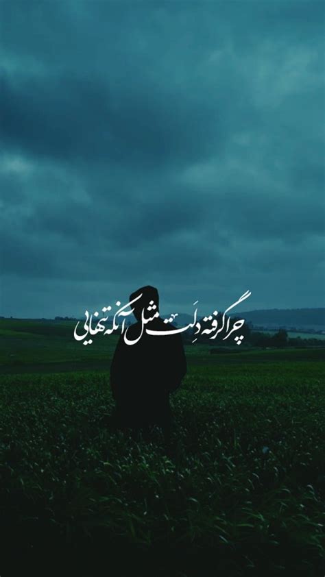 ‎تکست ریلز شعر‎ ‎ساکت بودم اما کور نبودم جین آستین‎ Instagram