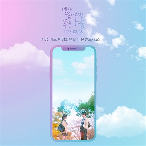 이놀미디어 Official On Twitter 배경화면 나눔💕 지금 바로 다운받아보세요 📌