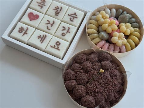 양산떡케이크 양산답례떡 양산예단떡 홀케이크 한식디저트답례 🌿 칠순떡세트 9조각패턴설기 수수경단 오색송편 기쁜 날 찾아주셔 감사드려요 💌 주문•문의