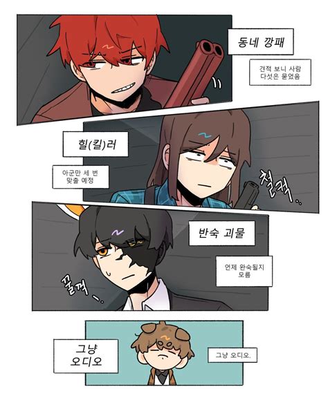 뜰팁💖에 있는 🍒님의 핀 캐릭터 일러스트 귀여운 쉬운 그림 귀여운 만화 그림