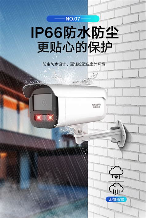 海康威视ds 2cd3t46wdv3 I3poe 400万星光级拾音枪型摄像机 高清监控网络摄像头