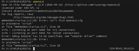 Vscode 配置 Stm32 之 Make工具的配置vscode Makefile Csdn博客