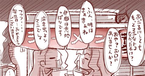 アイドルマスター いおりん誕生日おめでとう 森キノコのイラスト Pixiv
