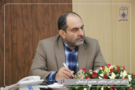 پیام تبریک مدیر درمان به مناسبت ولادت باسعادت حضرت زهرا س و روز زن و