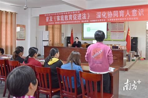 “家长课堂”护航未成年人健康成长教育法治方式