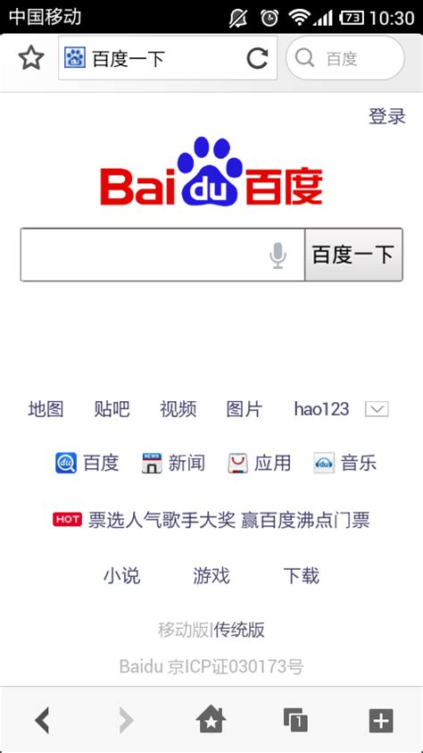 小米html查看器闪退 小米手机浏览器闪退解决办法 csdn博客