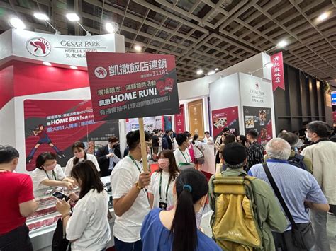 Itf旅展凱撒首賣當日超過千萬 相較去年成長2倍業績！