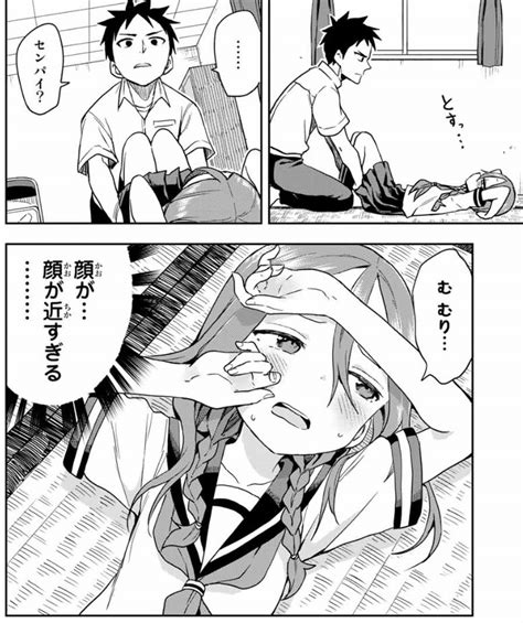 たかなが 週刊少年マガジンさんの人気画像 ついふぁん！