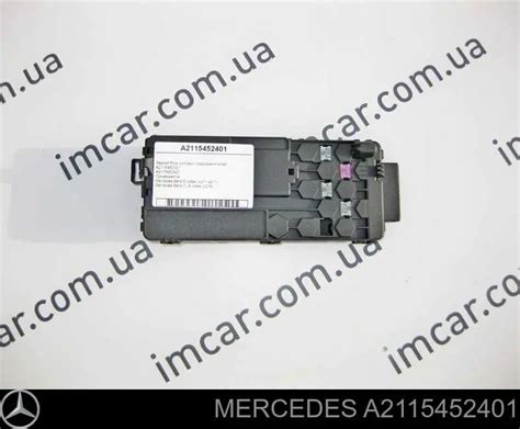 A2115452401 Mercedes | купить на Avto.pro