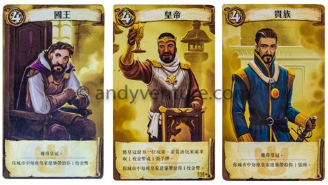 榮耀之城舊名富饒之城－27種角色能力介紹｜含基本版、黑暗城市擴充、加強版擴充 冒險安迪