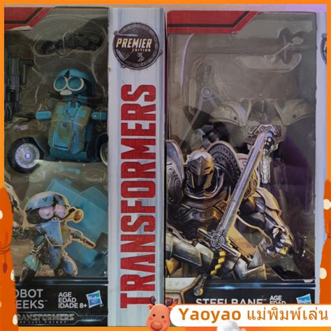 3c Hasbro ของแท้ Transformers Cataclysm Movie 5 Enhanced Class D
