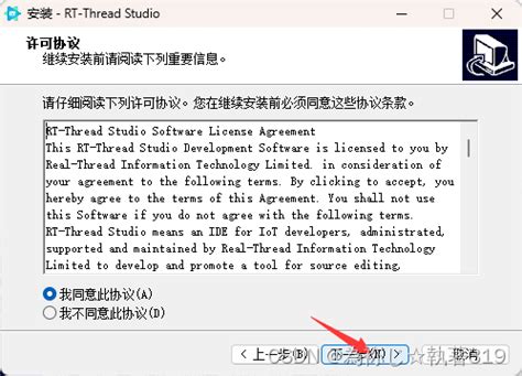 Rt Thread Studio Rt Thread Studio Csdn