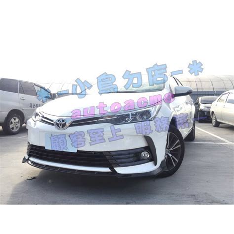【小鳥的店】豐田 2016 18 Altis 115代 Sport 定風翼 Abs 材質 前下巴 另有空力套件 改裝 蝦皮購物
