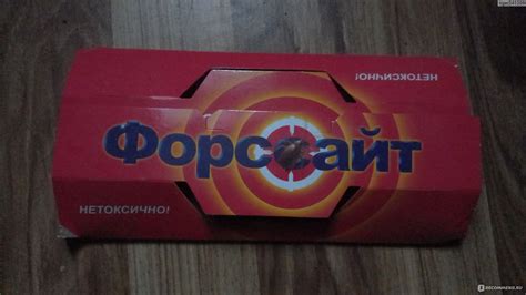 Клеевая ловушка Форс-Сайт Для отлова тараканов - «Наверно единственное ...