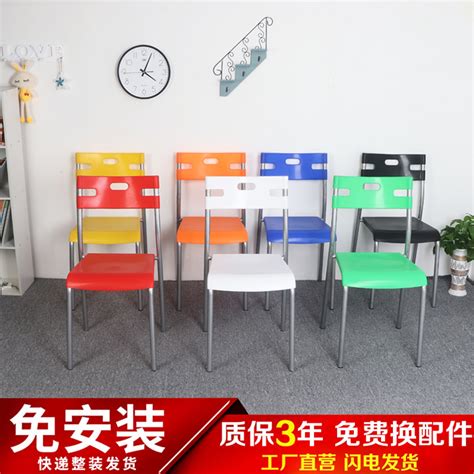 加厚塑料靠背凳子洽谈会议椅子现代简约懒人靠背家用成人休闲餐椅虎窝淘