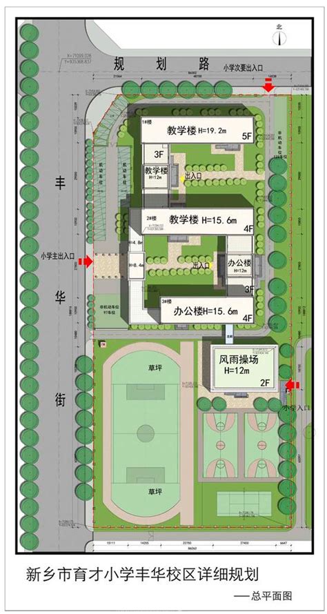 新乡育才小学明德校区新乡育才小学新乡市育才小学大山谷图库