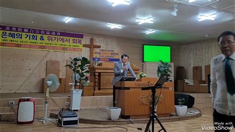부흥회찬양인도법일탄이불광수목사섹서폰연주후찬양영적기어변속후통성기도통성기도후 깊은찬양목포왕산임마누엘기도원기독교연합선교