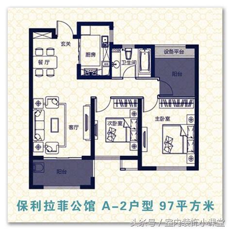 合肥經典小三房裝修設計實景鑑賞 每日頭條