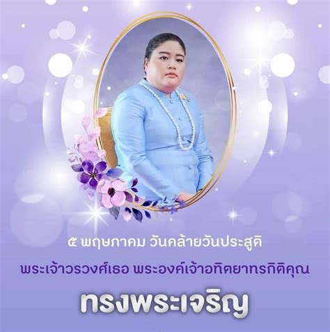 Getec Co Ltd ๕ พฤษภาคม Facebook