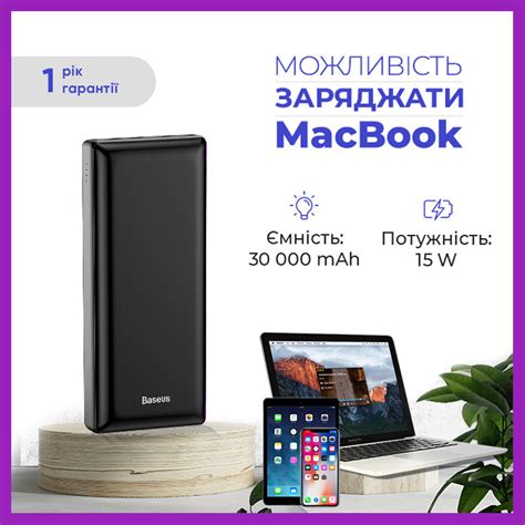 Повербанк Baseus 30000mAh для ноутбука планшета 3 порта USB Павербанк ...