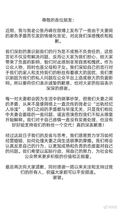Hong Xin and Zhang Danfeng divorced and said they were not divorced. Which drama is going on ...