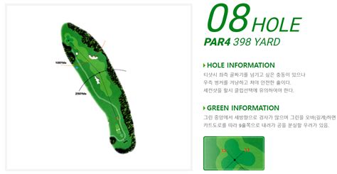 에이원 cc 에이원 컨트리클럽 동코스 남코스 서코스 공략 방법