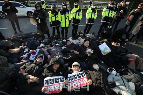 정치 현장 이모저모 포토 관저 정문 앞 누운 지지자들 Zum 뉴스