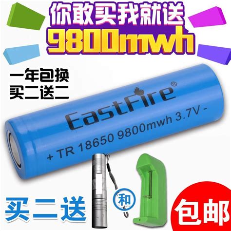 18650锂电池平头18650锂电池平头图片18650锂电池平头搭配哪款好18650锂电池平头官方旗舰店