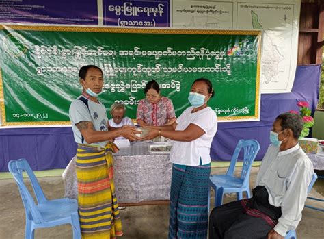 လှိုင်းဘွဲမြို့နယ်၊ ရွာသာအေး မွေးမြူရေးကုန်ထုတ် သမဝါယမအသင်းအား နိုင