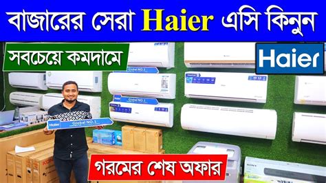 Haier Air Conditioner Price List In Philippines At Gilberto Morales Blog