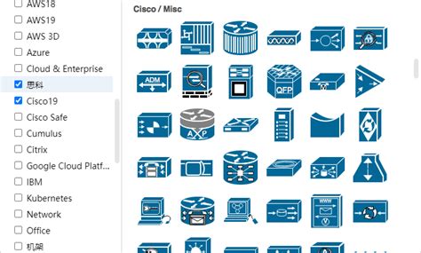 思科图标 网络设备 文秘苑图库