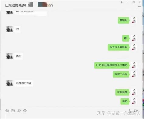 关于商业承兑汇票逾期拒付，中承企服可以帮助做什么 知乎