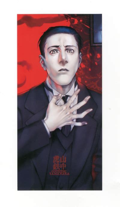 Tesla Cage 山中虎鉄 Rough Works 1 —