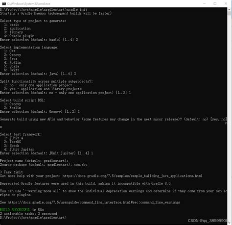 Gradle V75 使用gradle 75 Csdn博客