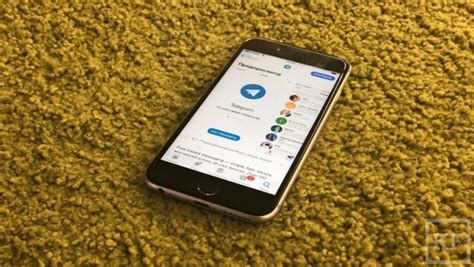 Мошенники нашли новый способ обмана в Telegram Новости