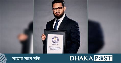 টাই বেঁধে গিনেস বুকে নাম লেখালেন বাংলাদেশি তরুণ