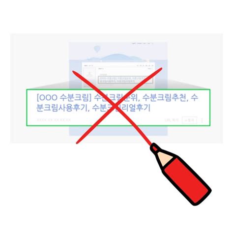 지금은 디지털마케팅 시대 과거와는 달라진 Seo 흐름에 맞춰 최적화 해야합니다 모비인사이드 Mobiinside