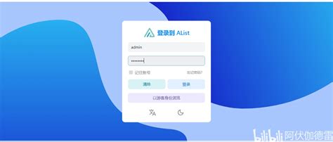百度网盘终极替代解决方案Alist Aliyundrive PikPak 哔哩哔哩