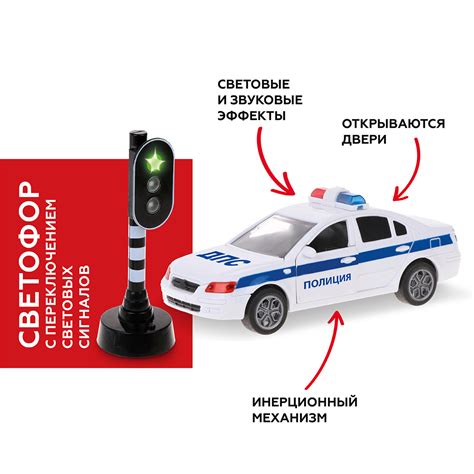Машинка игрушечная Пламенный мотор Полиция инерционная купить по цене ...