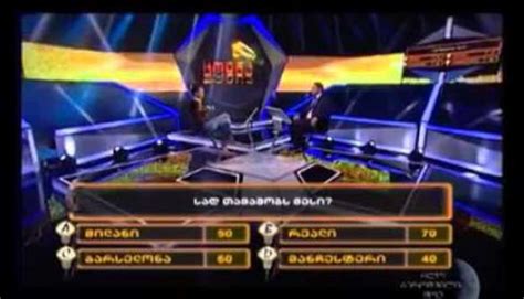 ასე არ დაამთავრო რა კითხვამ გადარია ტასო ბარნოვა და რას ეხვეწებოდა დუტას