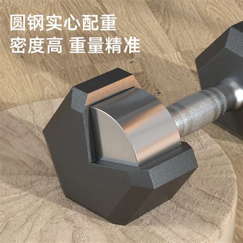 哑铃男士六角哑铃足重家用健身器材1015公斤2030kg包胶纯钢哑铃虎窝淘