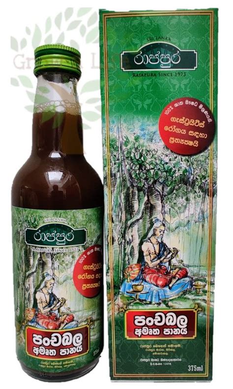 Rajapura Panchabala Amurtha Paanaya 375ml Grow A Life