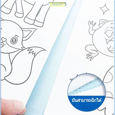 Sunnyspace3610 เมตร โปสเตอร์ระบายสียักษ์ ภาพระบายสี ยักษ์ กระดาษระบายสีแผ่นใหญ่ การออกกำลังกาย
